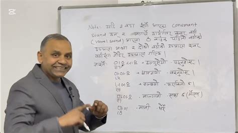 Basic Korean Language By Khem Sir||PART-9||받침 2 वटा Consontant को उच्चारण नियम ||K.P ...