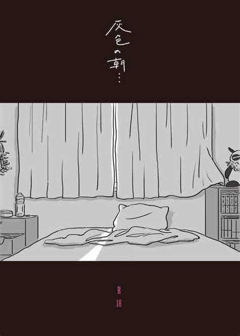 Character Akane Tendo Nhentai Hentai Doujinshi And Manga