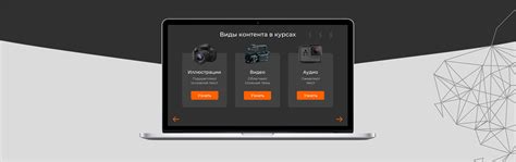 E Learning Course Design Development On Behance