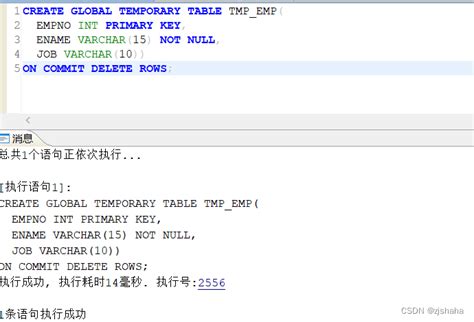 dm数据库表类型简介 dm系统表 csdn博客
