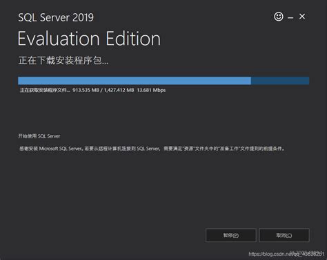 Sql Server2019 （含ssms管理工具）官方下載 安裝教程詳細 Sql Server 管理工具 大韻熱點資訊