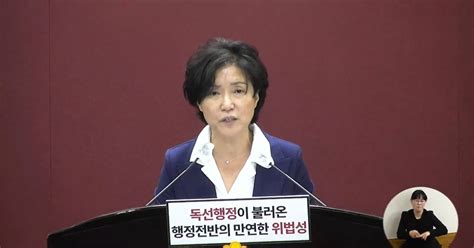 대구시의회 컨벤션뷰로 해산·박정희 기념 사업 등에 질타 이어져