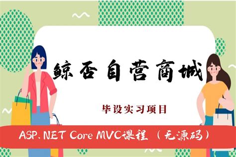 71muke网 程序员的充电站