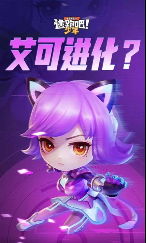 斗罗大陆魂师对决：游戏想要胜利，行动条要击退敌人 小米游戏中心