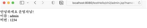 Github Phjppo0918web Jsp Test 웹프로그래밍 기초 수업 미니퀴즈 답안지
