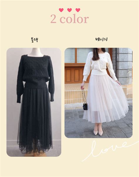 가을 커플룩 시밀러룩 하객 결혼식복장 상견례 룩 니트샤 원피스 웨딩촬영 캐주얼