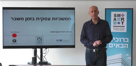 Business Continuity Lecture