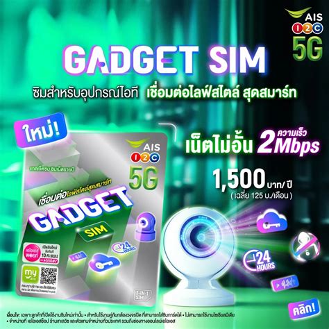 Ais Official Shopee Thailand