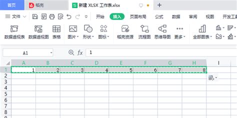 如何把excel表的横列变成竖列360新知