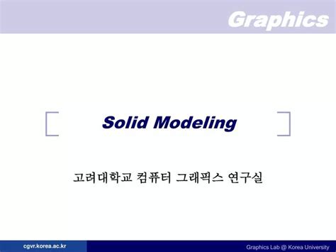 PPT Solid Modeling PowerPoint Presentation Free Download ID 3747878