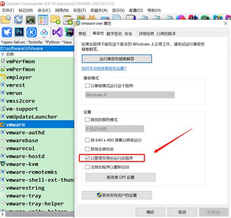 Win10运行wmware 15报错：vmware Workstation 无法连接到虚拟机。请确保您有权运行该程序、访问该程序使用的所有目录以及访问所有临时文件目录。未能将管道连接到虚拟机