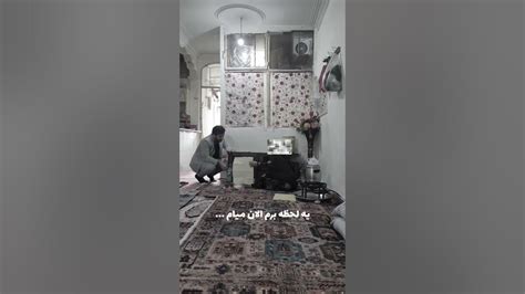 این دو سه هفته ای که نبودم تمام دلهره و فکرم پیش مادرام و بچه هام بود