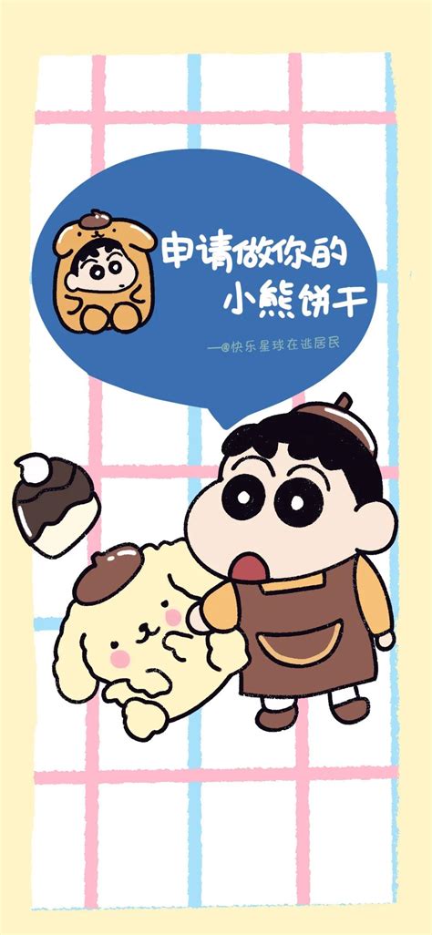 蜡笔小新零食图片壁纸 蜡笔小新的零食壁纸 蜡笔小新图片壁纸 第10页 大山谷图库