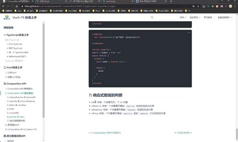 尚硅谷web前端vue30培训教程，百度云免费下载 Vipc6资源网