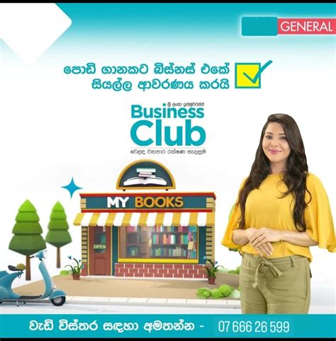 Maneesha Madhushan On Linkedin Insurance Of All Your Businesses