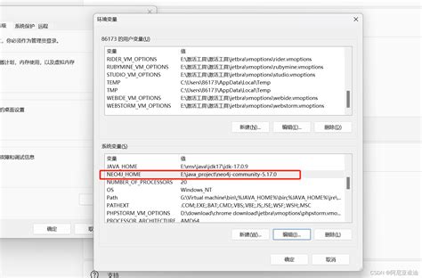 neo4j插件使用 neo4j apoc插件 csdn博客