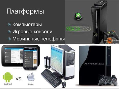 Разработка компьютерных игр - презентация онлайн