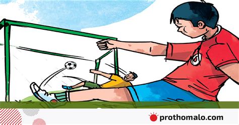 নবম শ্রেণি বাংলা ২য় পত্র পরিচ্ছেদ ৫ বহুনির্বাচনি প্রশ্ন ১ ১০ প্রথম আলো