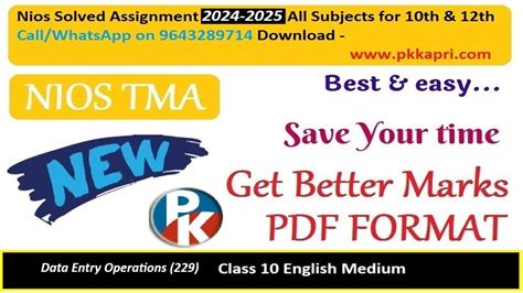 nios solved data entry operations 229 tutor mark assignment tma 2024 25