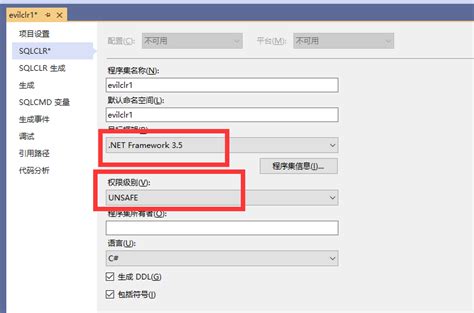 Mssql使用clr程序集来执行命令 Y4er的博客