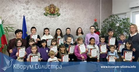 В Главиница наградиха победителите в конкурс за коледна картичка Кворум Силистра