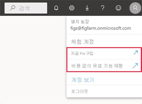 자습서 power bi 서비스에서 만들기 시작 power bi microsoft learn