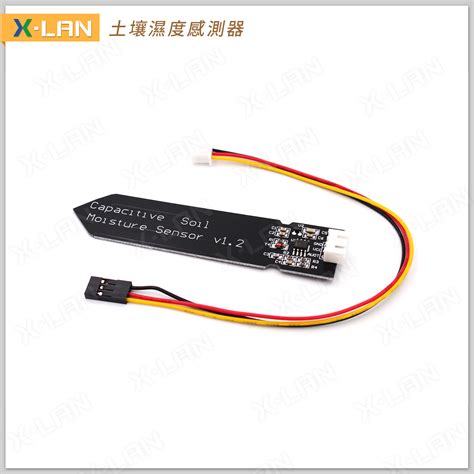 arduino 土壤濕度感測器 土壤濕度計 電容式 聯物科技
