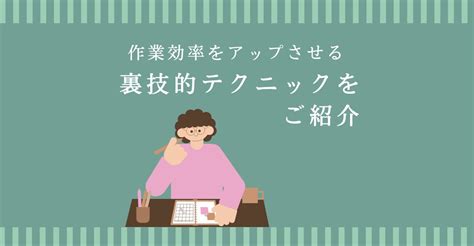 【uiパーツ大全】ステッパー[step Indicator]参考パーツ一覧 ゆけブログ