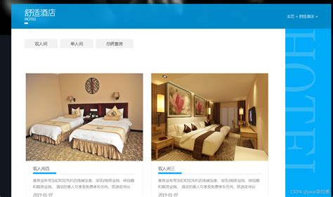 Web前端大作业 响应式风景旅游网页设计（国庆旅游主题 Htmlcssjavascript）实现国庆节网页设计模板以及源代码 Csdn博客