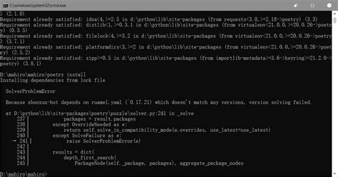 更新0165后安装依赖失败 · Issue 1186 · Hibikierzhenxunbot · Github