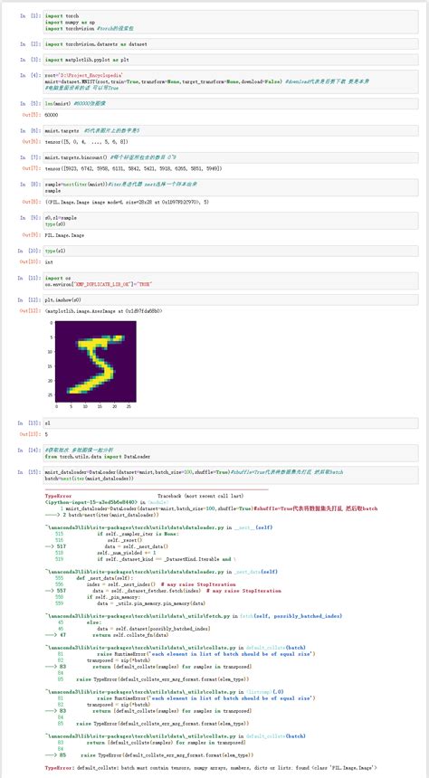 Pytorch Dataset 司砚章 博客园