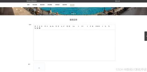 Nodejs毕设旅游景点管理系统 程序论文 Csdn博客