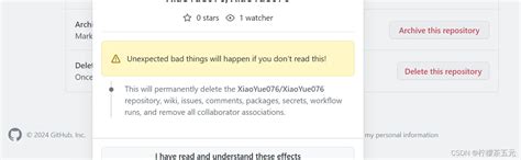 如何在github上删除一个仓库 阿里云开发者社区