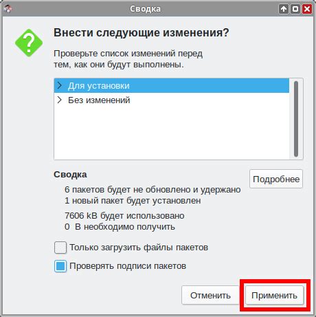 Education Applications Kmplot ALT Linux Wiki