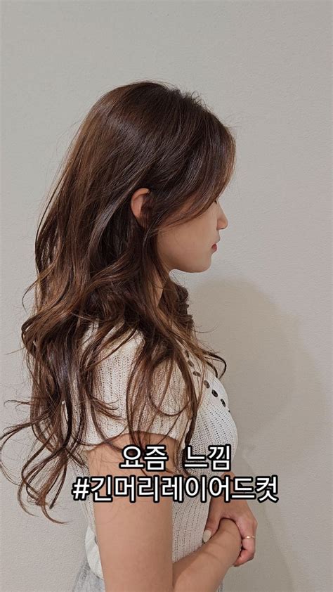 광주광역시 동림동미용실 김태준헤어뷰 태준원장 김태준헤어뷰 광주동림점 1호점을 시작으로 모든 호점을 저와 함께 하는 팀원들과 나누겠습니다 광주에서 아무도 시도 하지도