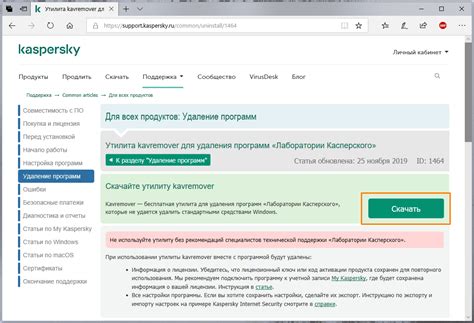 Windows 10 блокирует установку антивируса причины и решения