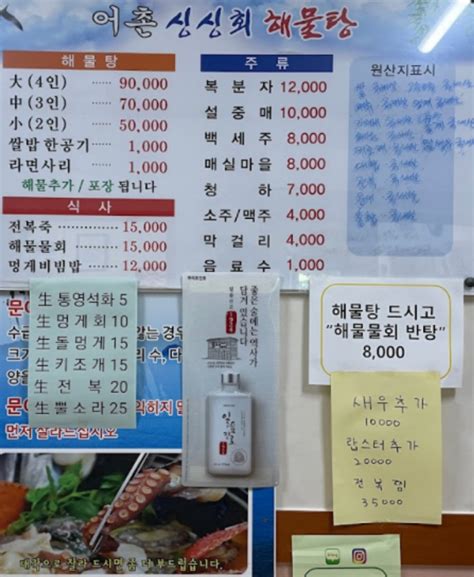 통영 맛집 추천 10곳 점심 저녁 해산물