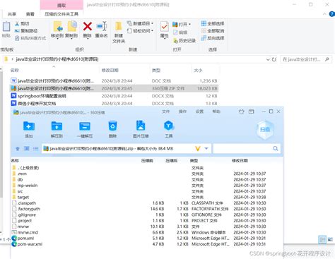 java毕业设计打印预约小程序[附源码] java项目 校园打印系统 csdn博客
