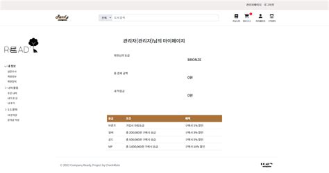 마이페이지 메인페이지 · issue 35 · 2206publicdatawebapp ready · github