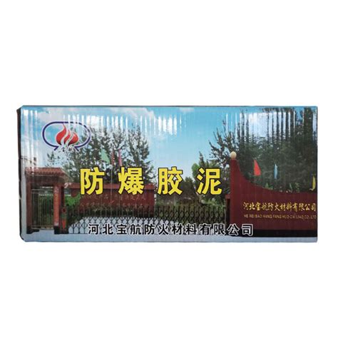 Explosion Proof Adhesive Hebei Baohang Fireproof Materials Co Ltd