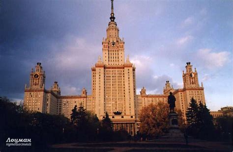 Главное здание мгу интерьеры - 90 фото