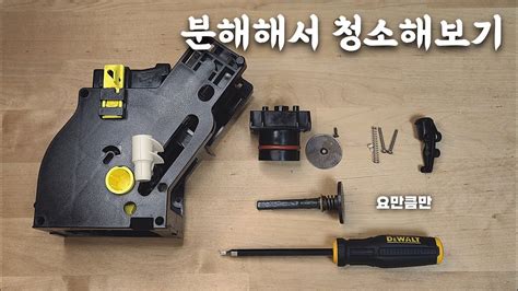 필립스 커피머신 추출기 분해 방법 필요한 부분만 Youtube