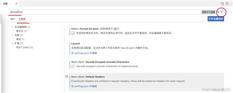 Vscode Restclient 返回结果中文乱码vscode Restclient 编码问题 Csdn博客