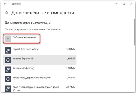 Как включить Smb1 в Windows 10 Инструкция