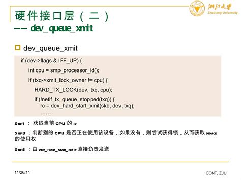 Analysis On Tcp Ip Protocol Stack Ppt