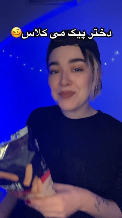 دختر پیک می کلاس🥴رولپلی Youtube