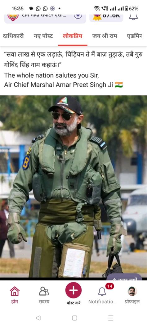 मुझे तोड़ लेना बनमाली उसे पथ पर तुम देना फेंक। मातृभूमि पर शीश चढ़ाने