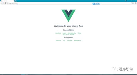 spring boot vue前后端分离（一）前端vue环境搭建 前端用的vue后端用的springboot csdn博客