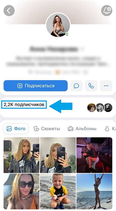 Купить подписчиков ВК дёшево от 12р — 10.000 Живых на страницу ️