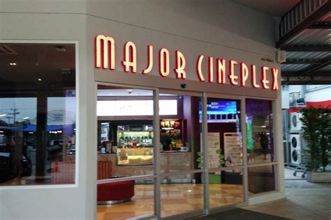 เมเจอร์ ซีนีเพล็กซ์ บิ๊กซี วิเชียรบุรี - Fun-D